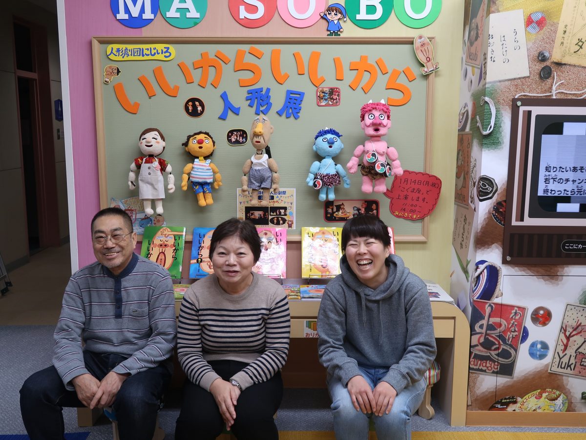 2018年のMASOBO イベントの様子 – やまびこ座・こぐま座